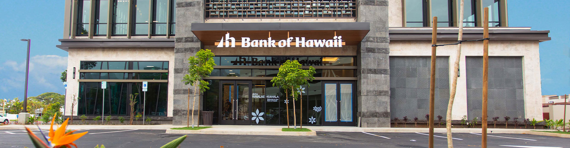 Waialae-Kahala Branch - Bank of Hawaii